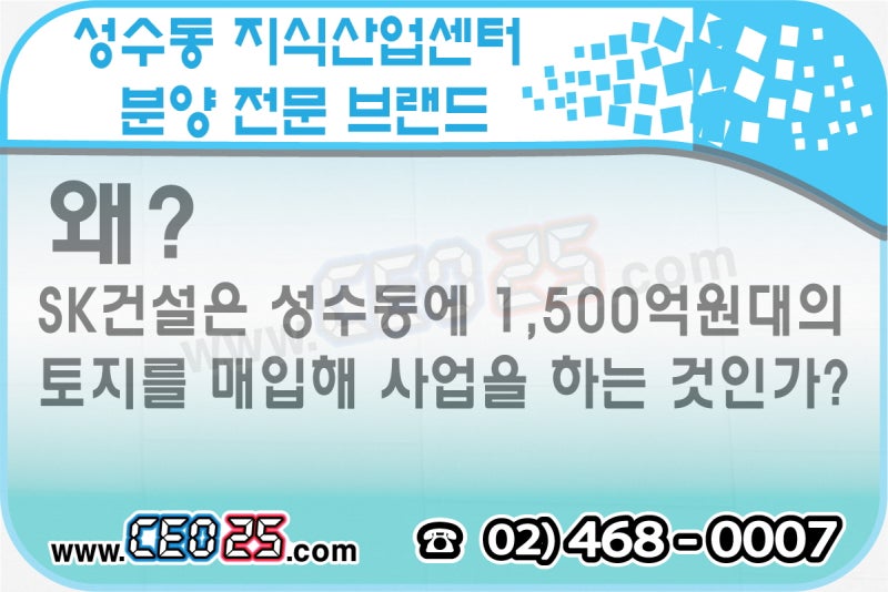 문정동 지식산업센터 아파트형공장 네이버 블로그