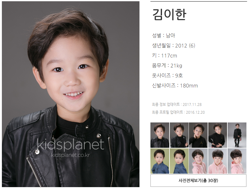 아역모델 아역배우 전문 키즈플래닛 올키즈 원복 현장스케치 네이버 블로그