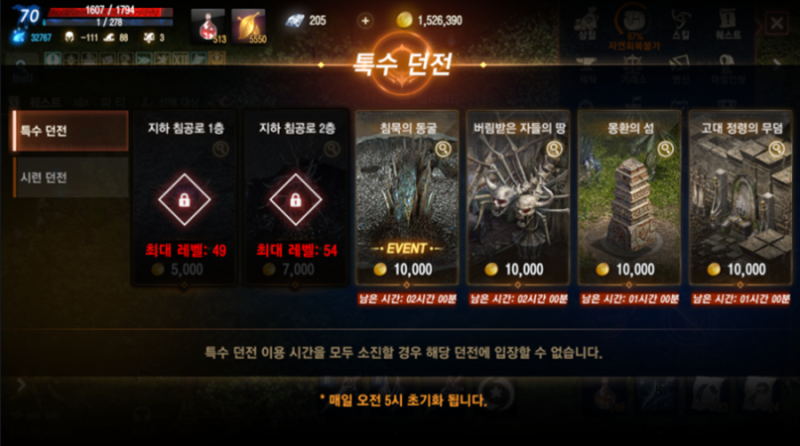Mmorpg 리니지m 다크엘프 스텟 공략 대작게임 인정 네이버 블로그