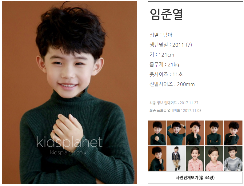 아역모델 아역배우 전문 키즈플래닛 올키즈 원복 현장스케치 네이버 블로그