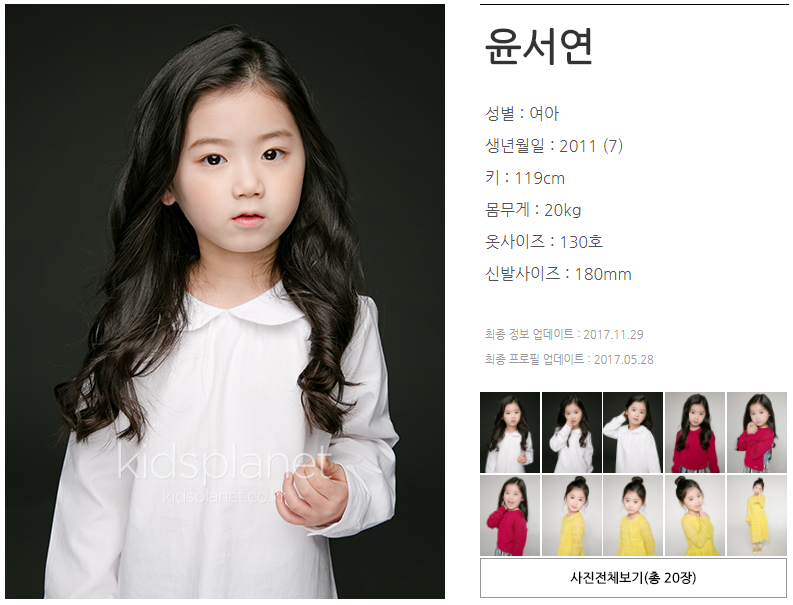 아역모델 아역배우 전문 키즈플래닛 올키즈 원복 현장스케치 네이버 블로그