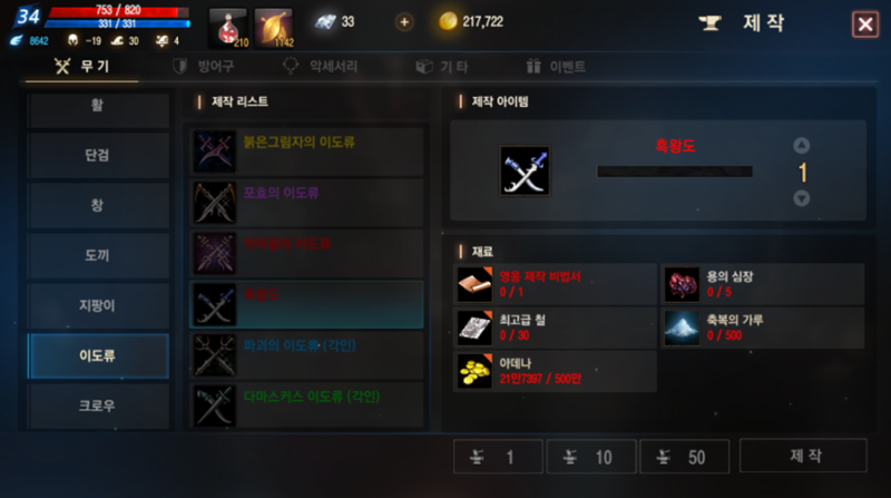 Mmorpg 리니지m 다크엘프 스텟 공략 대작게임 인정 네이버 블로그