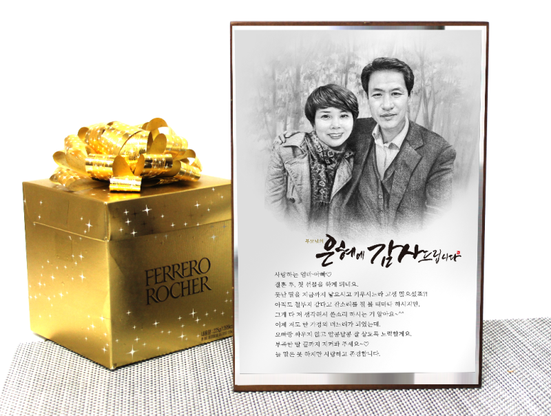 부모님감사패 상패인아트 넘흐 좋아라하세요~♥♥ 네이버 블로그