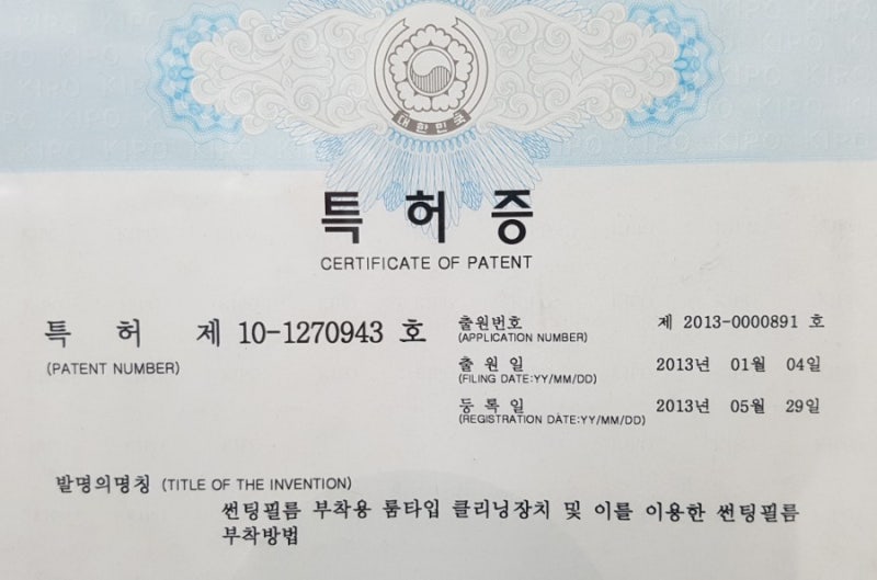 인피니티 M37자동차유리 전면 앞유리교환 교체 보험처리 13 강화코팅발수기능열차단썬팅 네이버 블로그