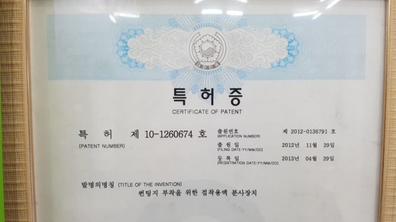 인피니티 M37자동차유리 전면 앞유리교환 교체 보험처리 13 강화코팅발수기능열차단썬팅 네이버 블로그