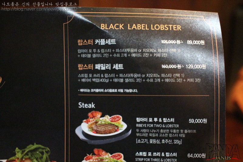 광주맛집상무지구맛집 아웃백스테이크하우스 랍스터커플세트 네이버 블로그
