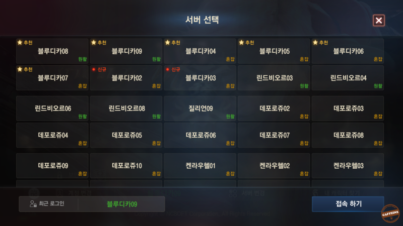 Mmorpg 리니지m 다크엘프 신서버 블루디카 업데이트 대작게임 네이버 블로그