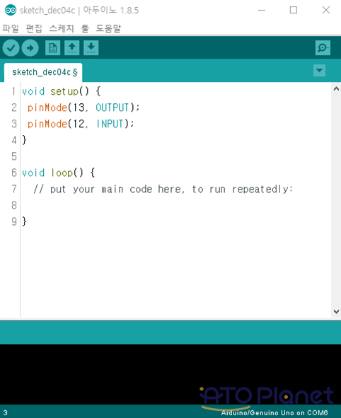 [아두이노 입문] void setup()& void loop() : 네이버 블로그