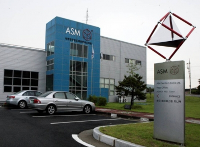 네덜란드 ASM, 550억 투입 경기도 화성에 반도체 생산라인 착공 : 네이버 블로그