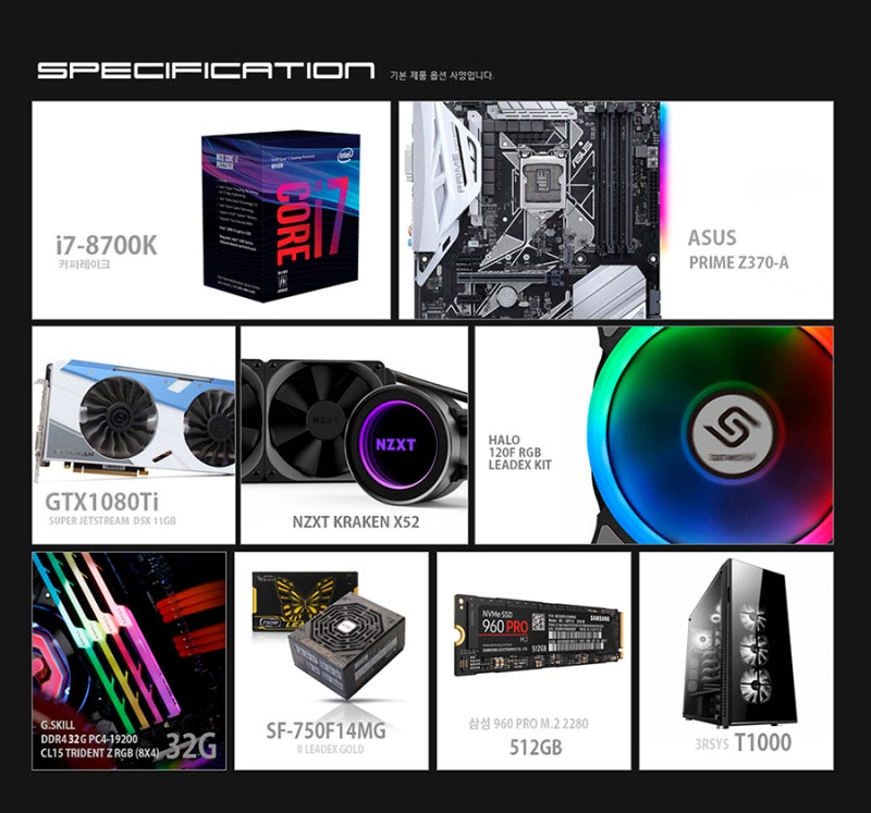 화이트&스카이블루 컨셉의 커스텀 수냉PC T1000 : 네이버 블로그