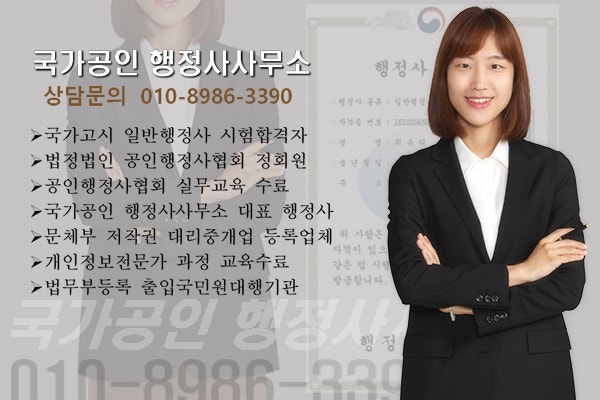 비영리사단법인 재산구분 및 재산처분 방법 네이버 블로그