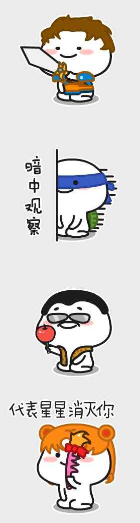 [검색어로 보는 중국] 이모티콘 하나로 8000만원 번 청년 : 네이버 블로그