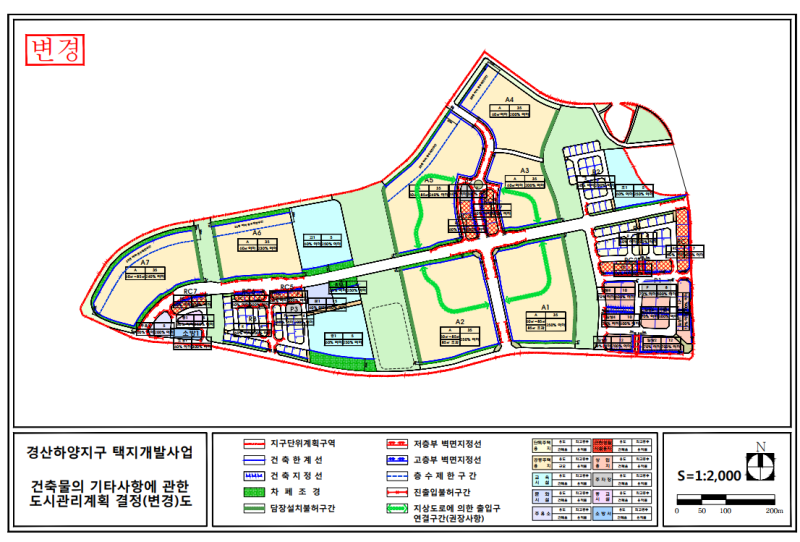 경북경산 하양 무학택지지구 택지분양정보 설명회에 갔다왔어요 네이버 블로그
