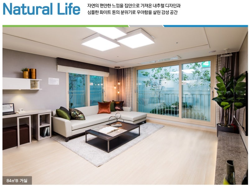 ★양산 한신더휴양산 물금한신더휴 유니트 및 단지평면도★ 1순위청약율실내사진 분양면적확장비 포함 네이버 블로그