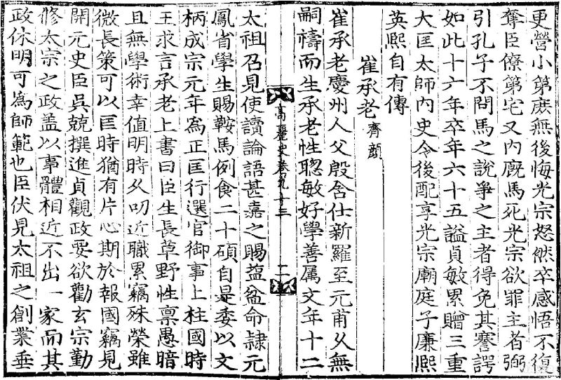 [고려시대 초기] 훈요십조 위작 논란 : 네이버 블로그