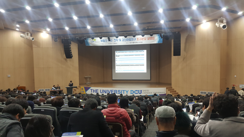 경북경산 하양 무학택지지구 택지분양정보 설명회에 갔다왔어요 네이버 블로그