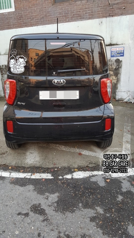 기아 레이 플딥 부분 랩핑 시공 대전 중구 산성동 비비카케어 네이버 블로그
