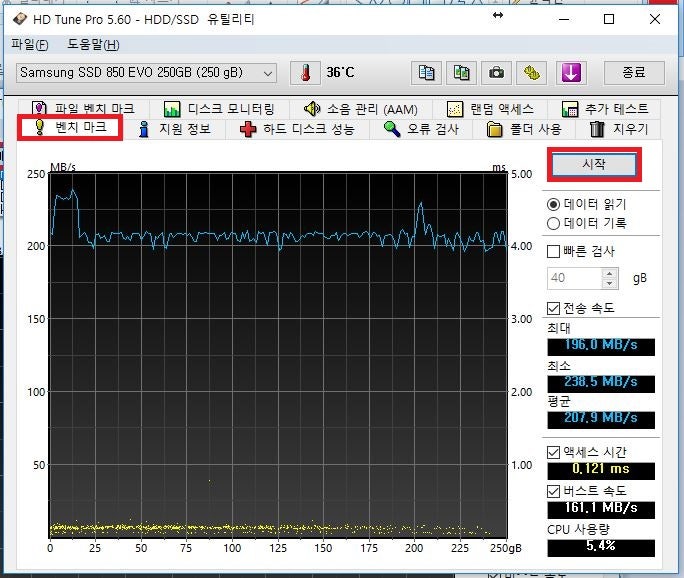HD Tune, 하드디스크 HDD SSD 성능상태검사 프로그램 HD Tune! : 네이버 블로그