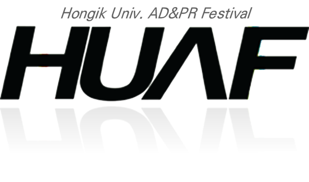 2018년도 제16회 HUAF 팀장, 부팀장 모집 안내 : 네이버 블로그