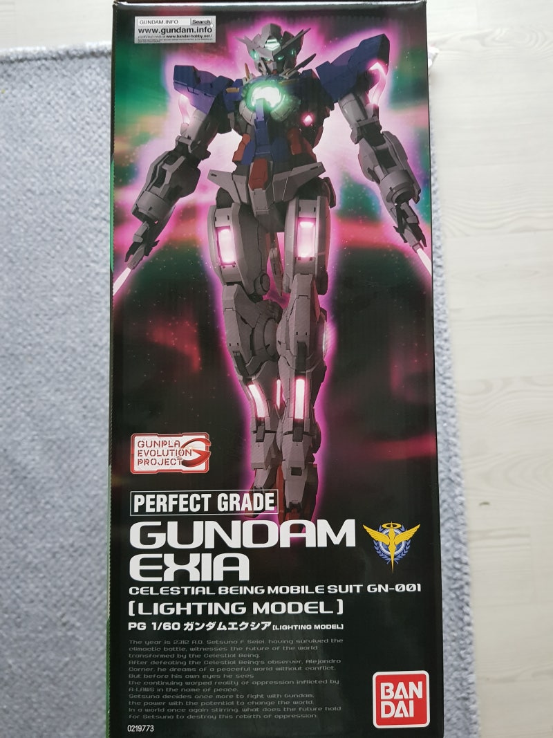 [Perfect Grade] Gundam EXIA LIGHTING MODEL (엑시아) 개봉기 : 네이버 블로그