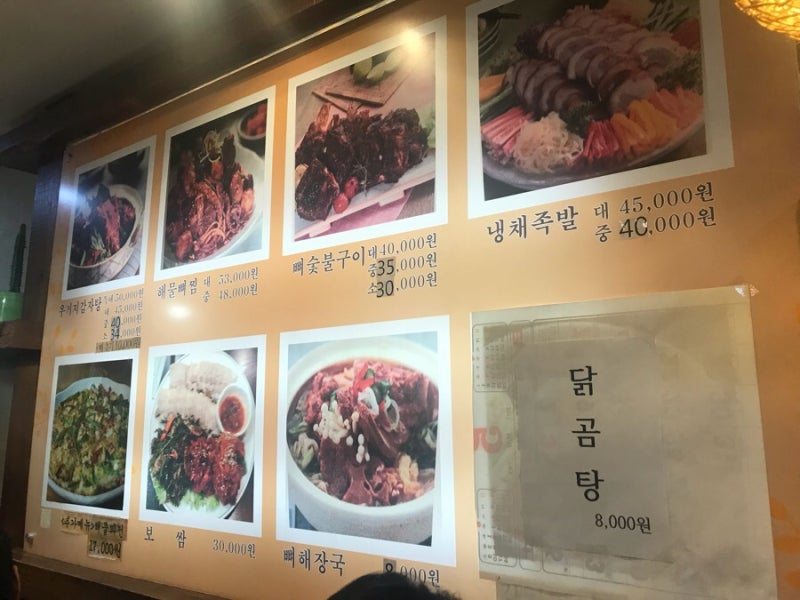 여의도 맛뜸 여의도 뼈해장국 여의도 감자탕 여의도 맛집 백상빌딩 맛집 여의도 점심 네이버 블로그