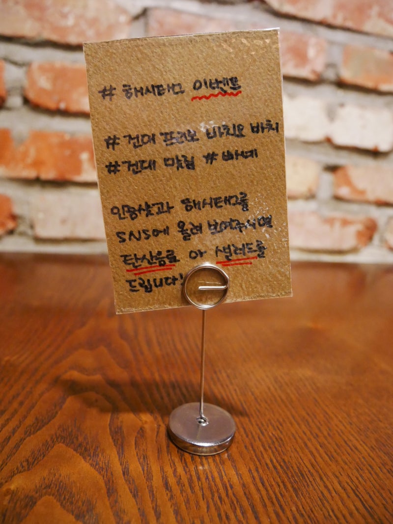 건대입구역 프리모바치오바치 건대점 유명한 빠네 파스타와 마르게리따피자 맛집 네이버 블로그