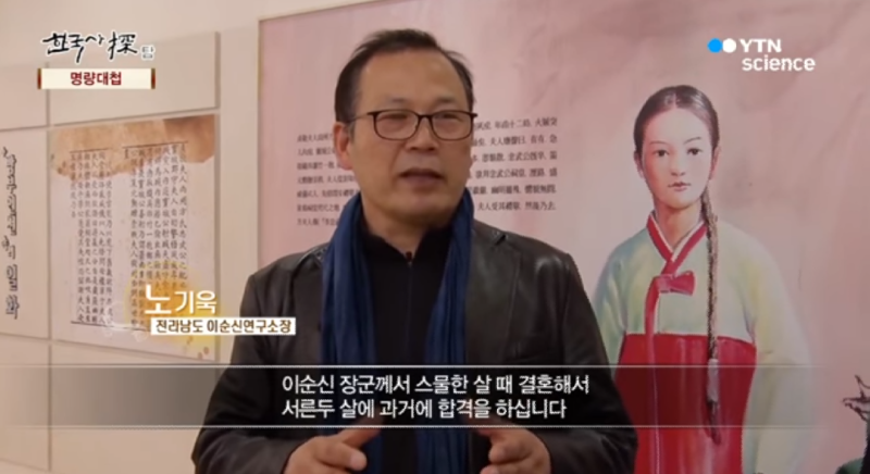 이순신사랑♡ 미국 Onrie Kompan 조성호 I miss you, Good freind Onrie Kompan ~ 보성 ...