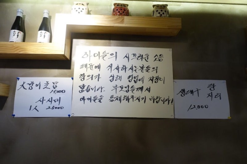 양천구 초밥 신월동 초밥 맛집신월동 초밥집 양천구 스시 맛집 신월동 스시 맛집 한스시 네이버 블로그