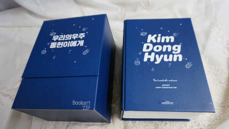 엽서북제작 김동현엽서북mxm엽서북 엽서북 수제엽서북 메세지북제작 김동현생일 브랜뉴 프로듀서101시즌2프듀김동현
