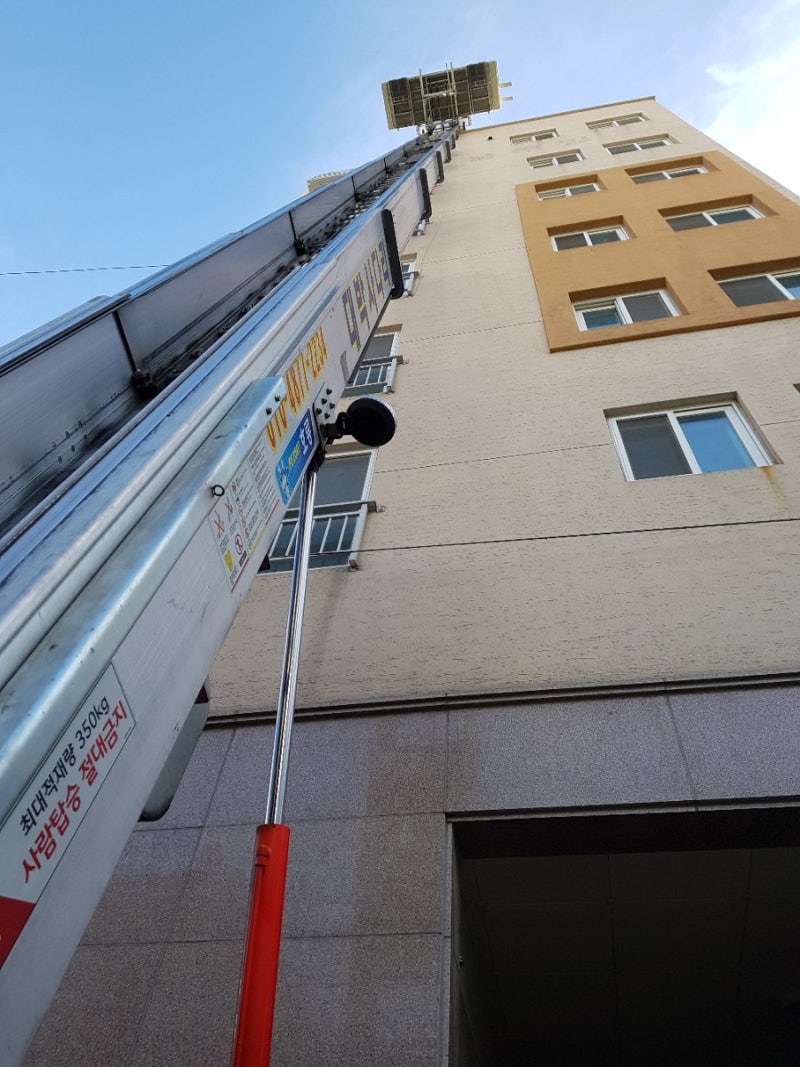 부산대박사다리차 영도구사다리차 동삼동 청학동 남항동사다리차 영선동 신선동 봉래동사다리차 대평동 대교동사다리차 태종대 동삼혁신지구