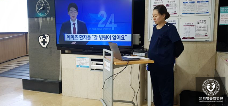 금천구관절센터 희명병원 진단검사의학과 Hiv 인체 면역결핍 바이러스 네이버 블로그