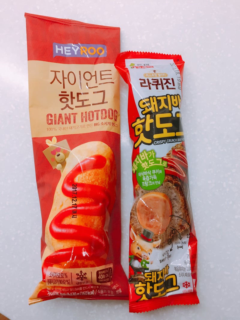 라퀴진 돼지바 핫도그 vs. CU HEYROO 헤이루 자이언트 핫도그 솔직 후기 : 네이버 블로그