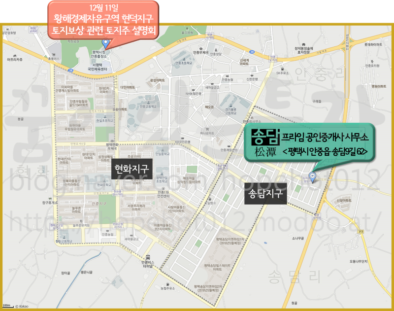 서평택땅 신영리땅 서평택투자 황해경제자유구역 현덕지구 토지보상대토 관련 지주 설명회 신영리토지 매매