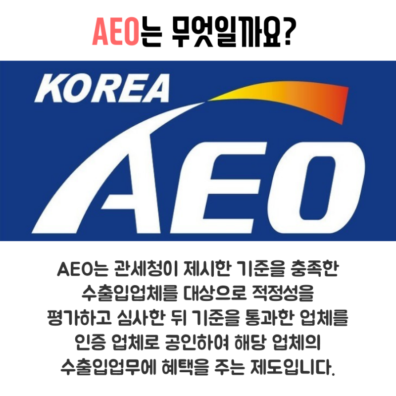 Korea Aeo Logo AMRA Racing