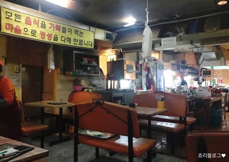 회기역파전골목 노전파전 네이버 블로그
