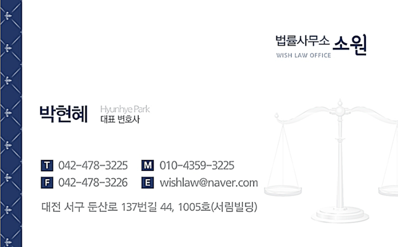 퇴직금 체불퇴직금 소송4대 보험소액 체당금고용주 신고퇴직금 산정노동부 진정퇴직금 미지급임금체불세종시대전청주