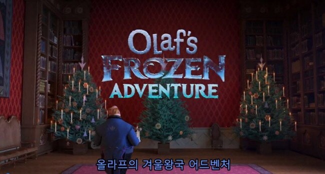 올라프 단편영화 - 올라프의 겨울왕국 어드벤처 봤어요!! 후기 + 줄거리 (스포주의) : 네이버 블로그