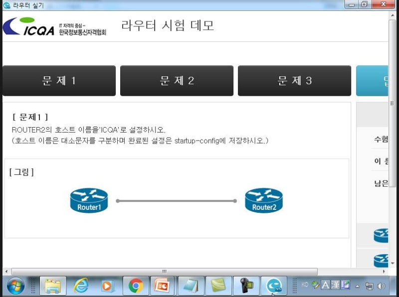 네트워크관리사 1급 라우터 다운받고 시스템엔지니어되기 네이버 블로그