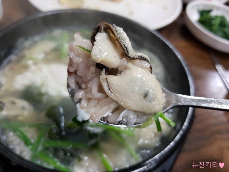 인천 서구 심곡동 인천 서구청 맛집 굴요리전문 통영굴밥 네이버 블로그