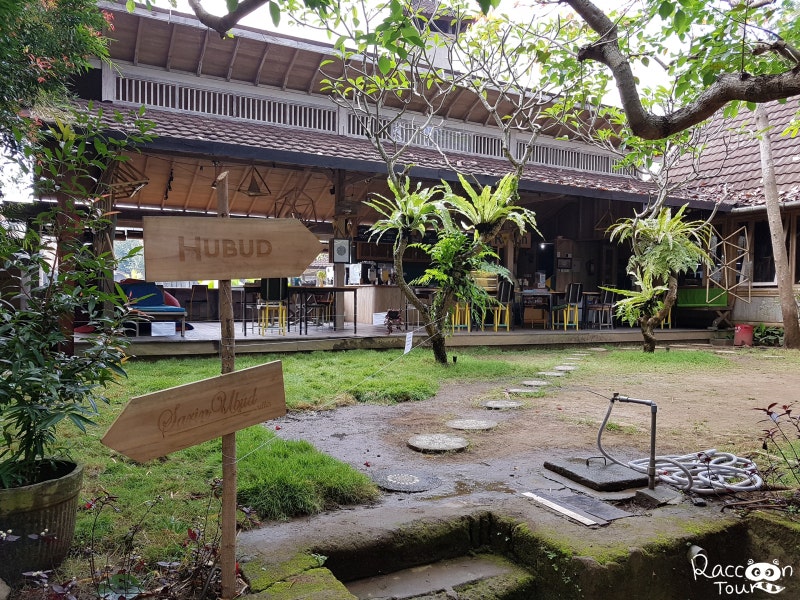 [발리] 숙소 - 사린 우붓 스위트 (Sarin Ubud Suites) : 네이버 블로그