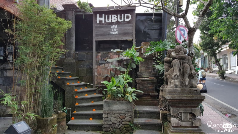 [발리] 숙소 - 사린 우붓 스위트 (Sarin Ubud Suites) : 네이버 블로그