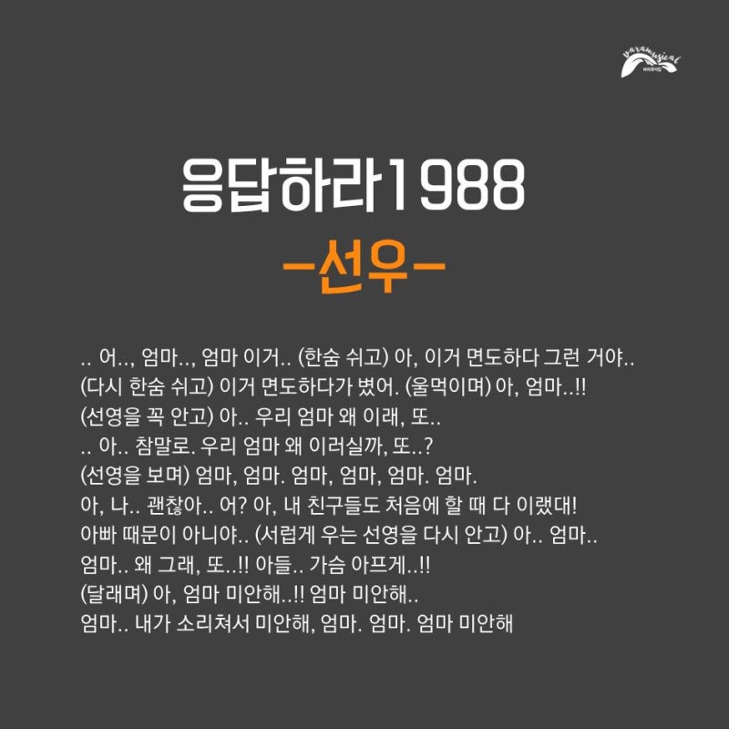드라마 남자독백대사추천 네이버 블로그