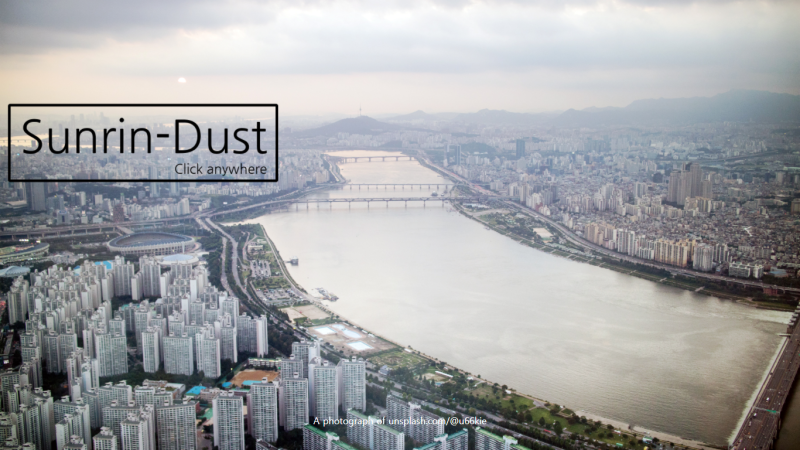 실시간 미세먼지 농도를 확인하는 sunrin-dust Web : 네이버 블로그