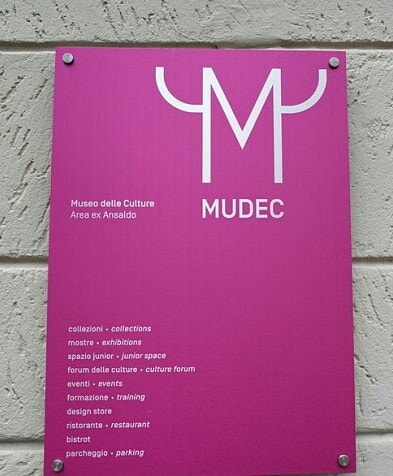 밀라노 현대미술관 MUDEC : 네이버 블로그