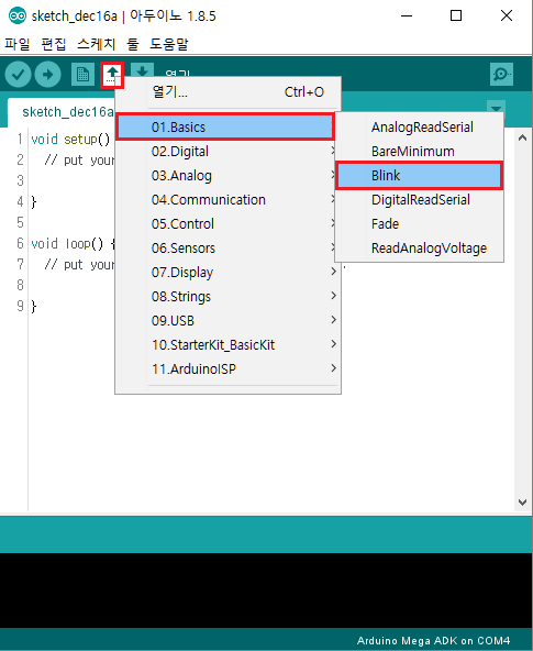 아두이노 예제 : Blink : 네이버 블로그