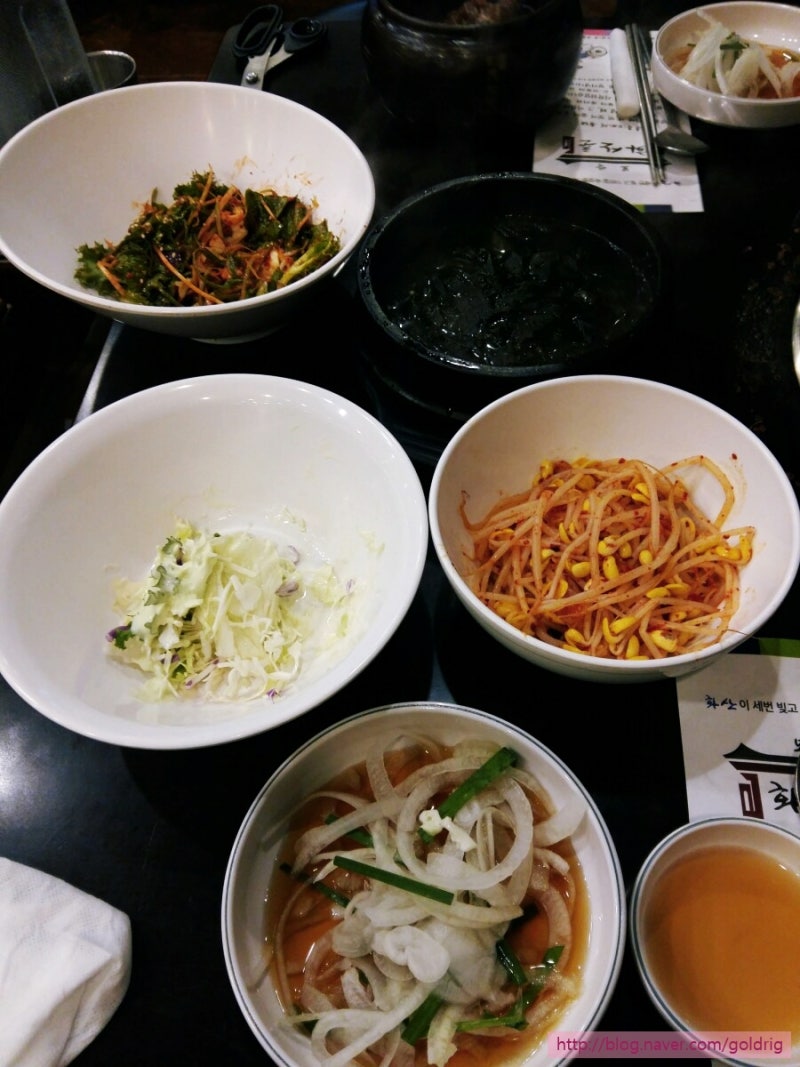 전주 송천동 양념갈비 맛있는 집 화산식당에서 연말모임 저녁식사후 뜨락에서 쌍화탕으로 마무리 네이버 블로그