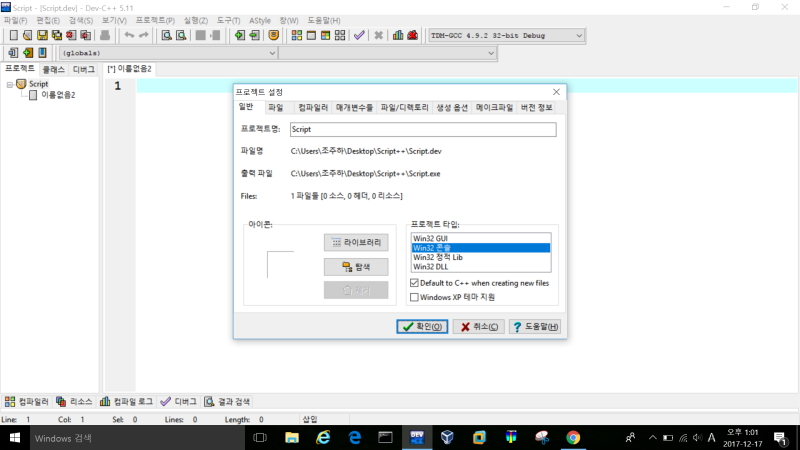 Win32 API - 1 : 네이버 블로그