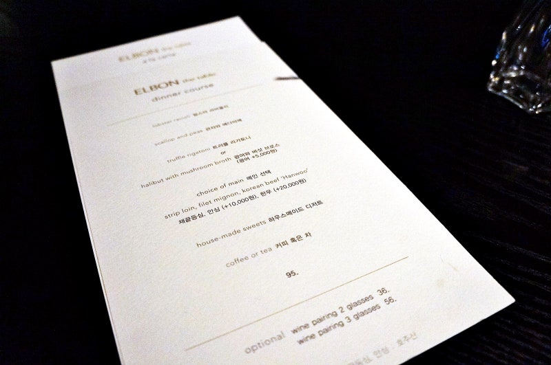 [가로수길]엘본 더 테이블@Elbon the table : 네이버 블로그