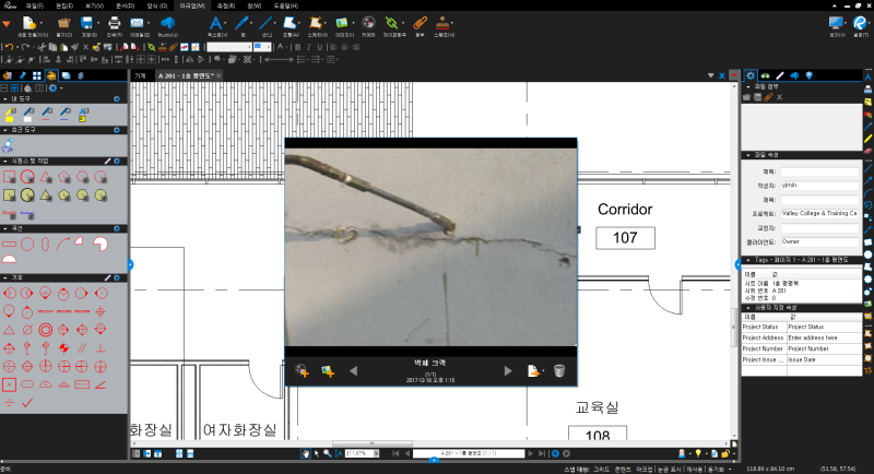[Bluebeam Revu] 마크업을 활용한 Punch List : 네이버 블로그
