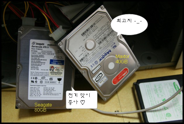 [DIM] HDD 분해 및 처리기 +_+ : 네이버 블로그